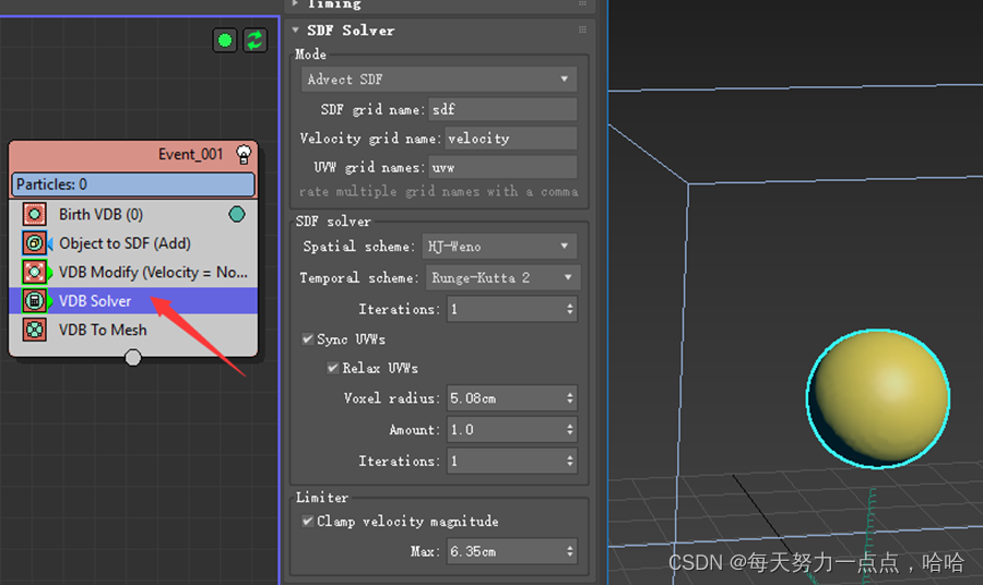 TYFLOW学习15 -vdb_tyflow 如何转换vdb为网格-CSDN博客