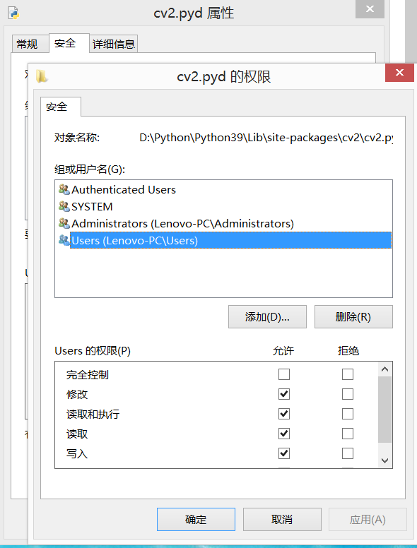 cv2 安装模块权限不足 的解决办法_cv2.pyd --user`-CSDN博客