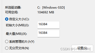 DefaultCPUAllocator: not enough memory: you tried to allocate-CSDN博客