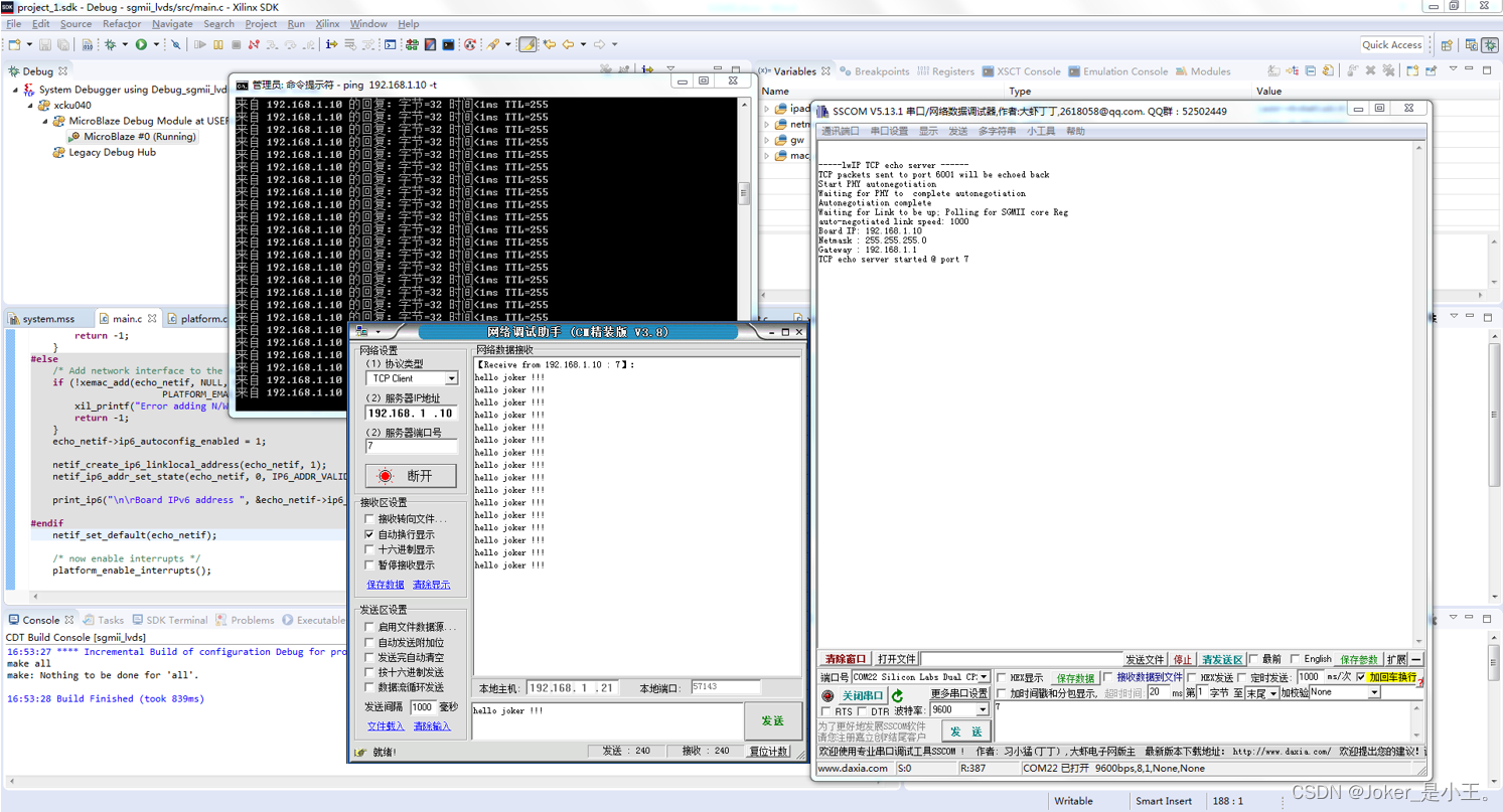 【JokerのKCU105】SGMII。_axi ethernet sgmii-CSDN博客