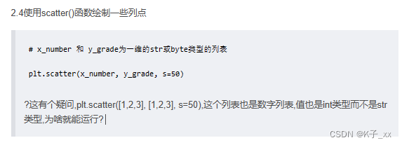 python数据可视化项目_plt.rcparams['font.family'] = ['stkaiti']-CSDN博客