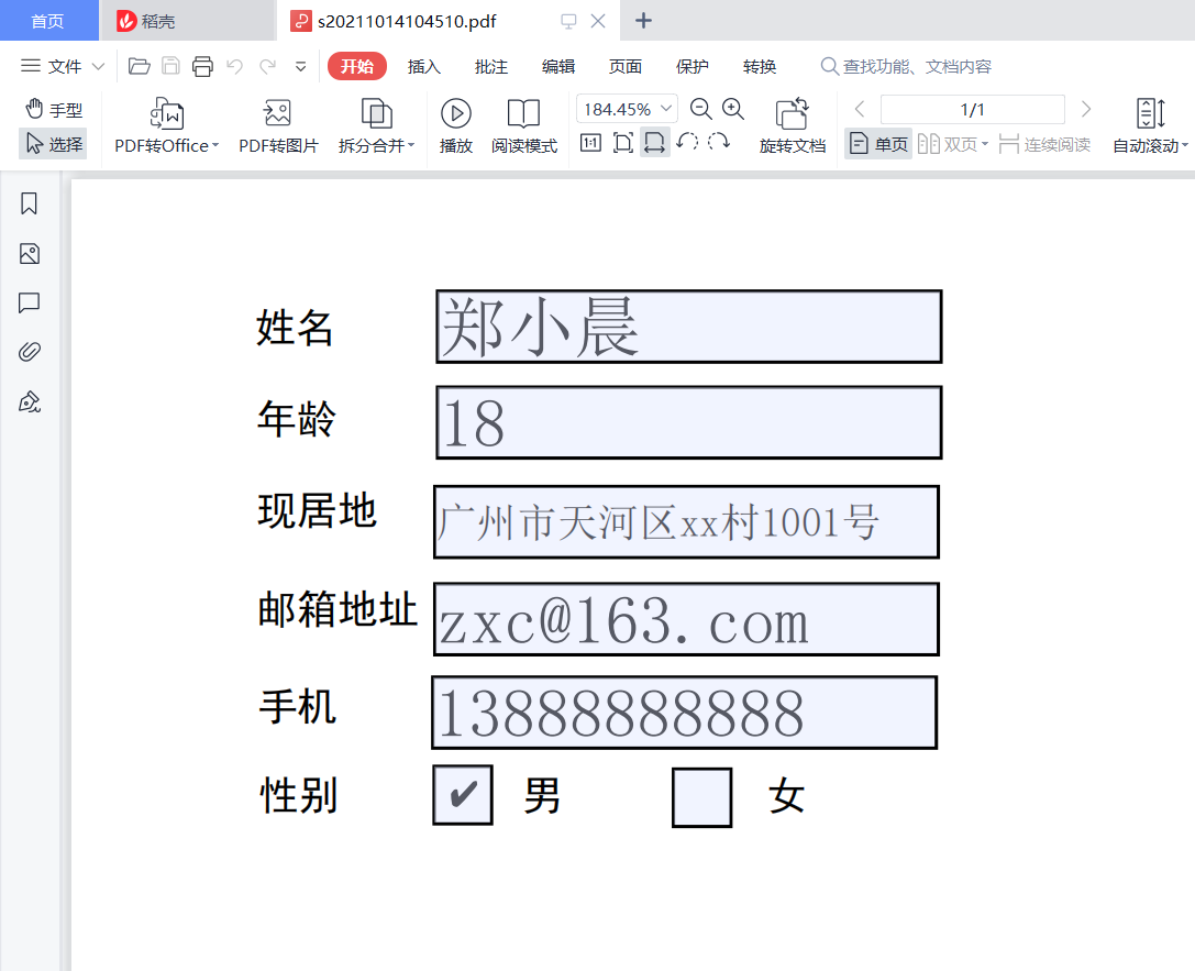 PdfSharp -- 根据PDF模板导出PDF_pdfsharp 打印pdf-CSDN博客