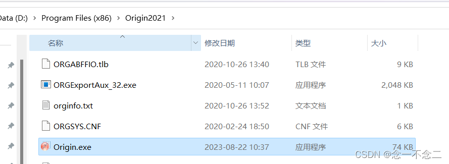 Origin导出图片有水印的解决方案_origin存在水印-CSDN博客