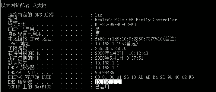 计算机网络基础--DNS_基础结构域名-CSDN博客