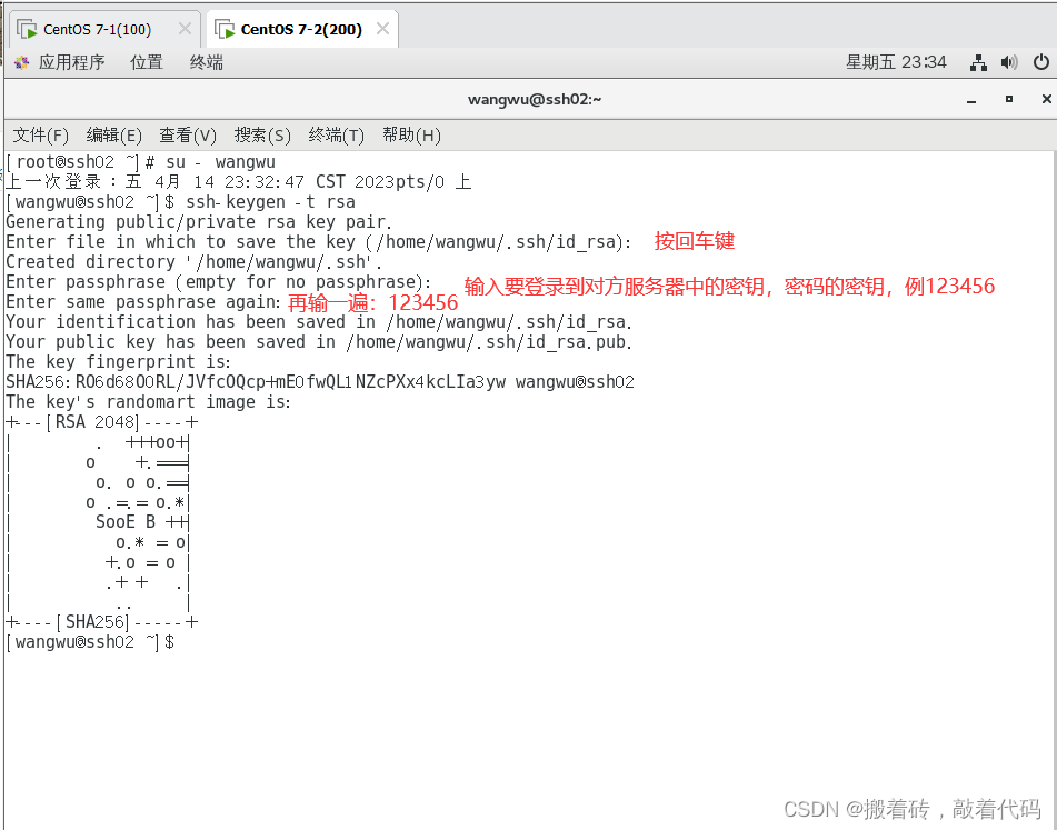 Linux安装配置opensshlinux安装openssh Csdn博客 