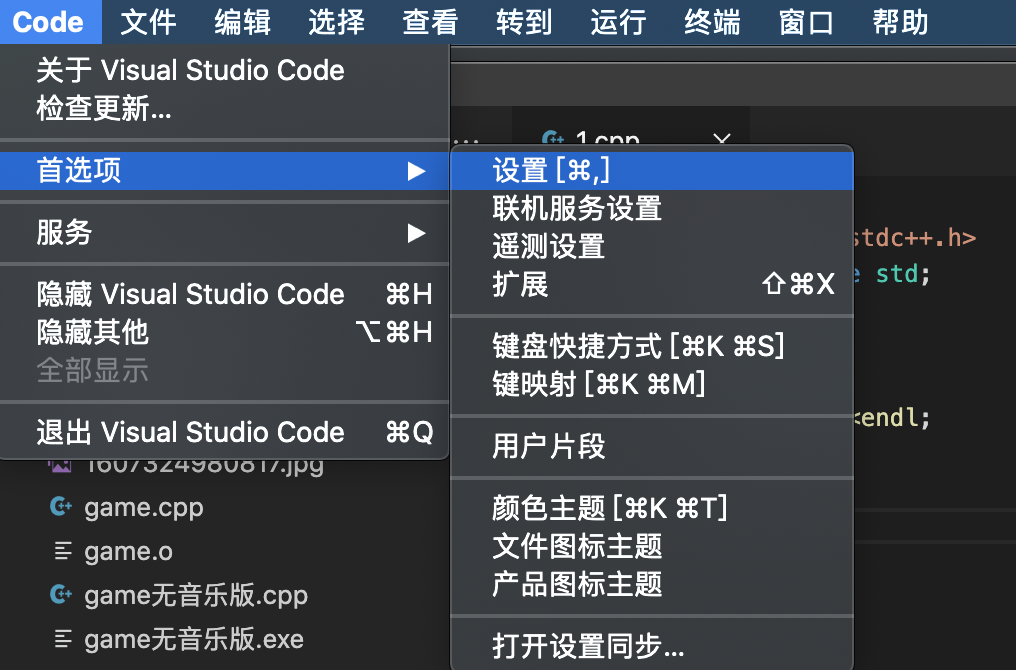 windows下使用vscode编写运行以及调试C/C++ 和Mac下使用_vscode c++ windows 使用lex和yycc-CSDN博客