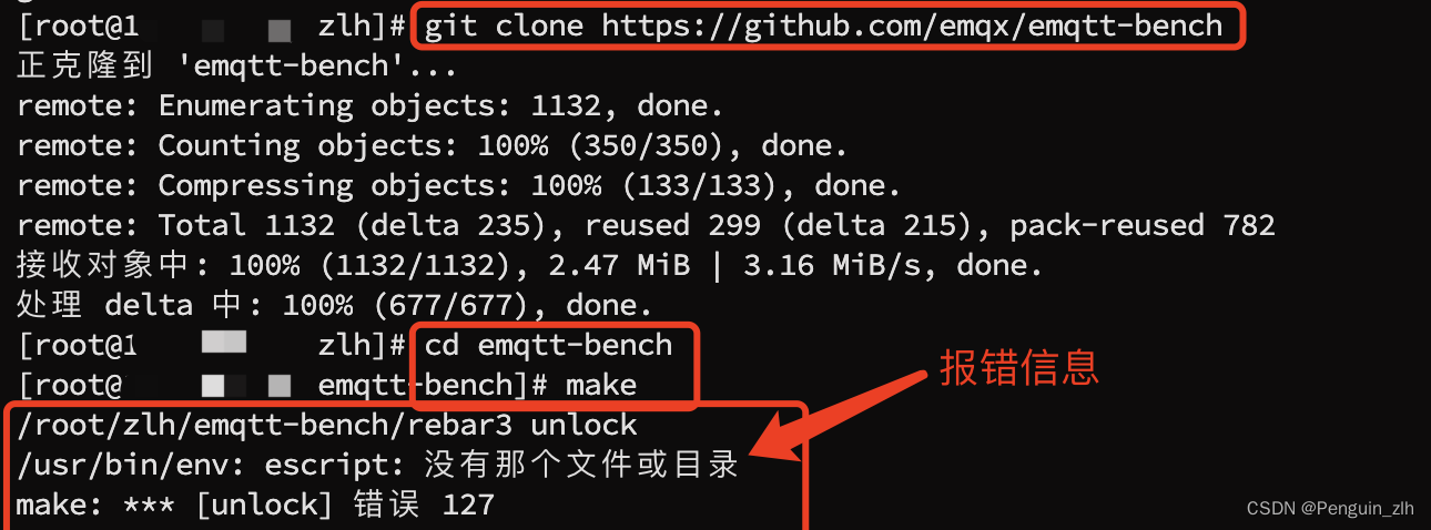 emqtt-bench安装及使用，包含部分问题的分析解决-CSDN博客
