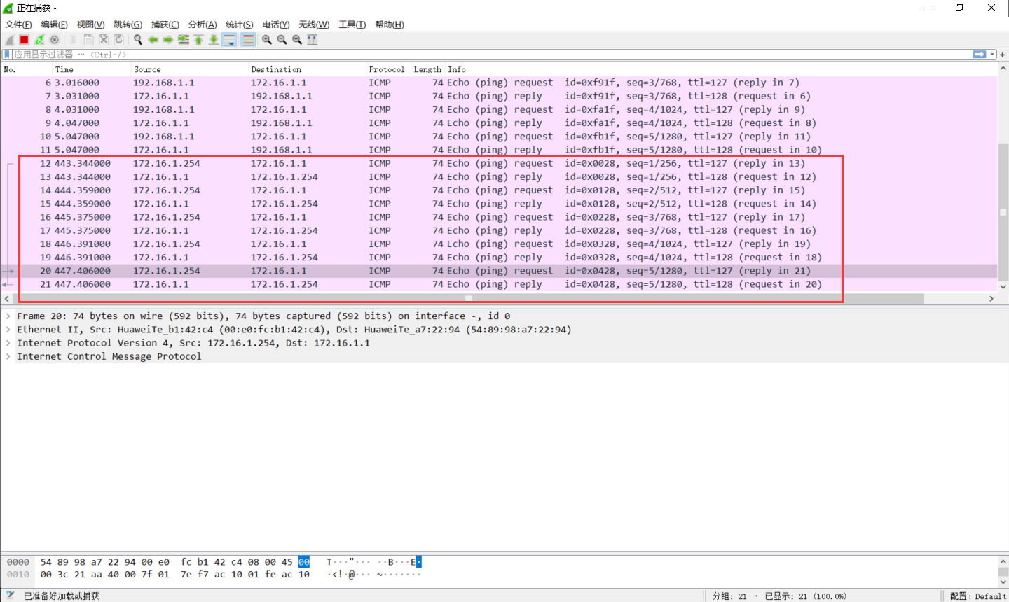 学习防火墙配置nat的Easy IP方式_action source-nat easy-ip报错-CSDN博客