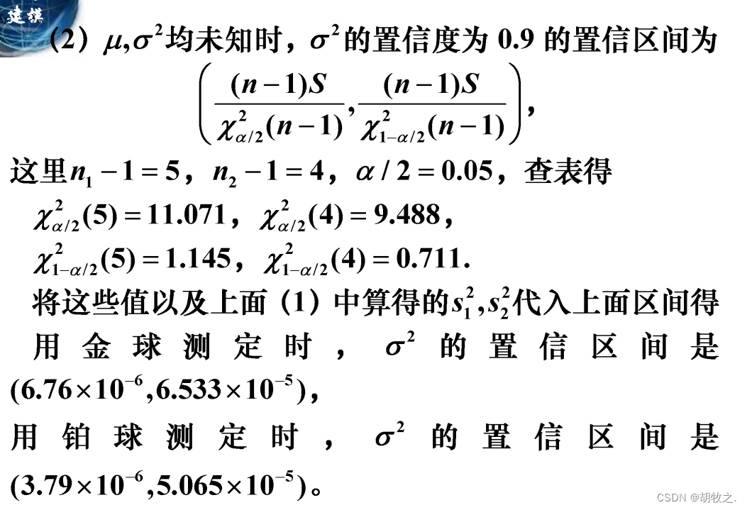 数学建模笔记(十一):统计模型(matlab计算,函数参数解释待补充)投资额与国民生产总值和物价指标建模matlab Csdn博客