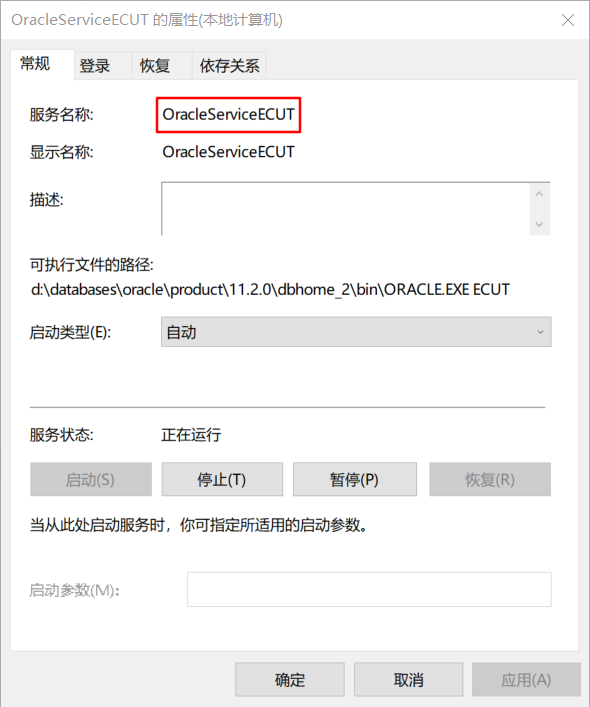 【Oracle】Oracle报错：ORA-12560、ORA-12541和ORA-12514-CSDN博客