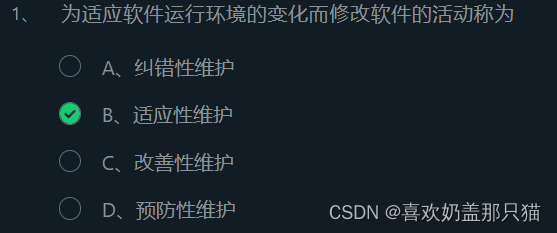 Educode--头歌 《软件工程》实验作业_头歌软件工程答案-CSDN博客