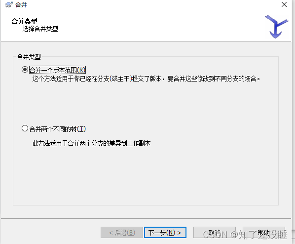 使用svn处理分支的合并svn分支合并 Csdn博客