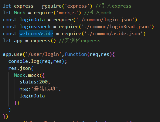 VUE2中mock数据配置步骤-EW帮帮网
