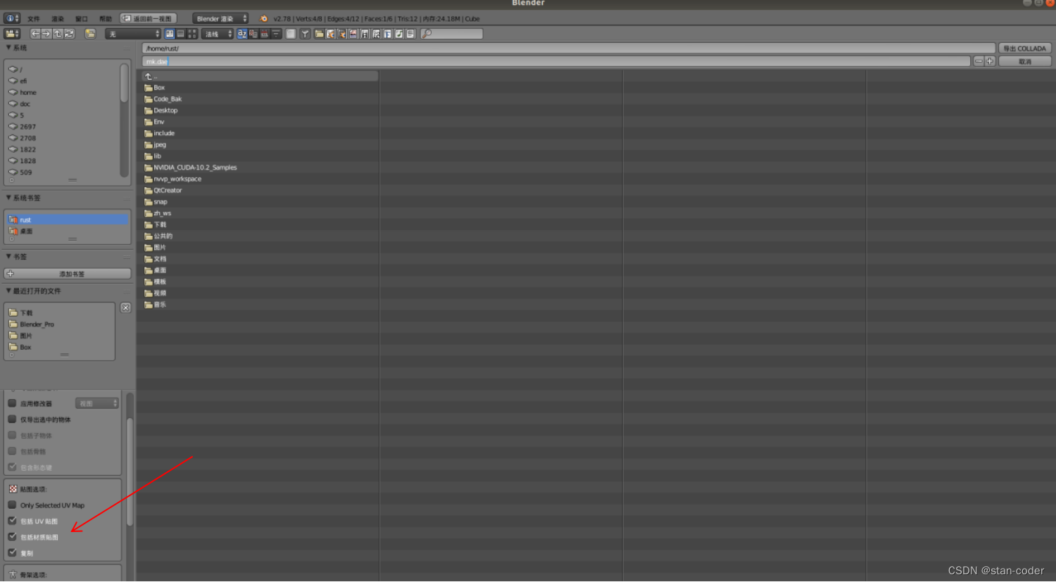 在Rviz中显示带有纹理的Marker消息_rviz add mesh-CSDN博客