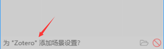 实现zotero星标功能且可以排序_zotero debug-bridge-CSDN博客
