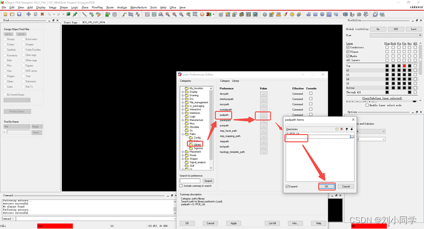 Cadence Allegro PCB设计88问解析(十四) 之 Allegro中库路径设置方法_allegro封装库路径设置-CSDN博客
