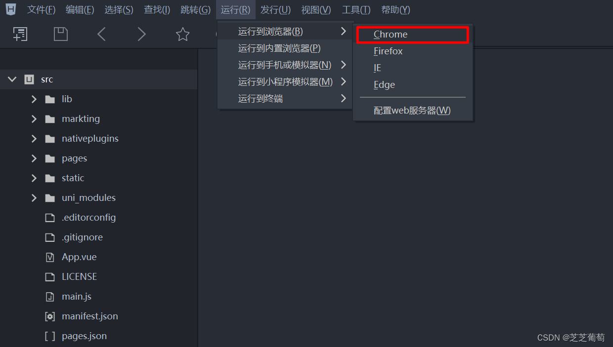 小程序中使用goEasy实现IM实时通讯_goeasy im 后端-CSDN博客
