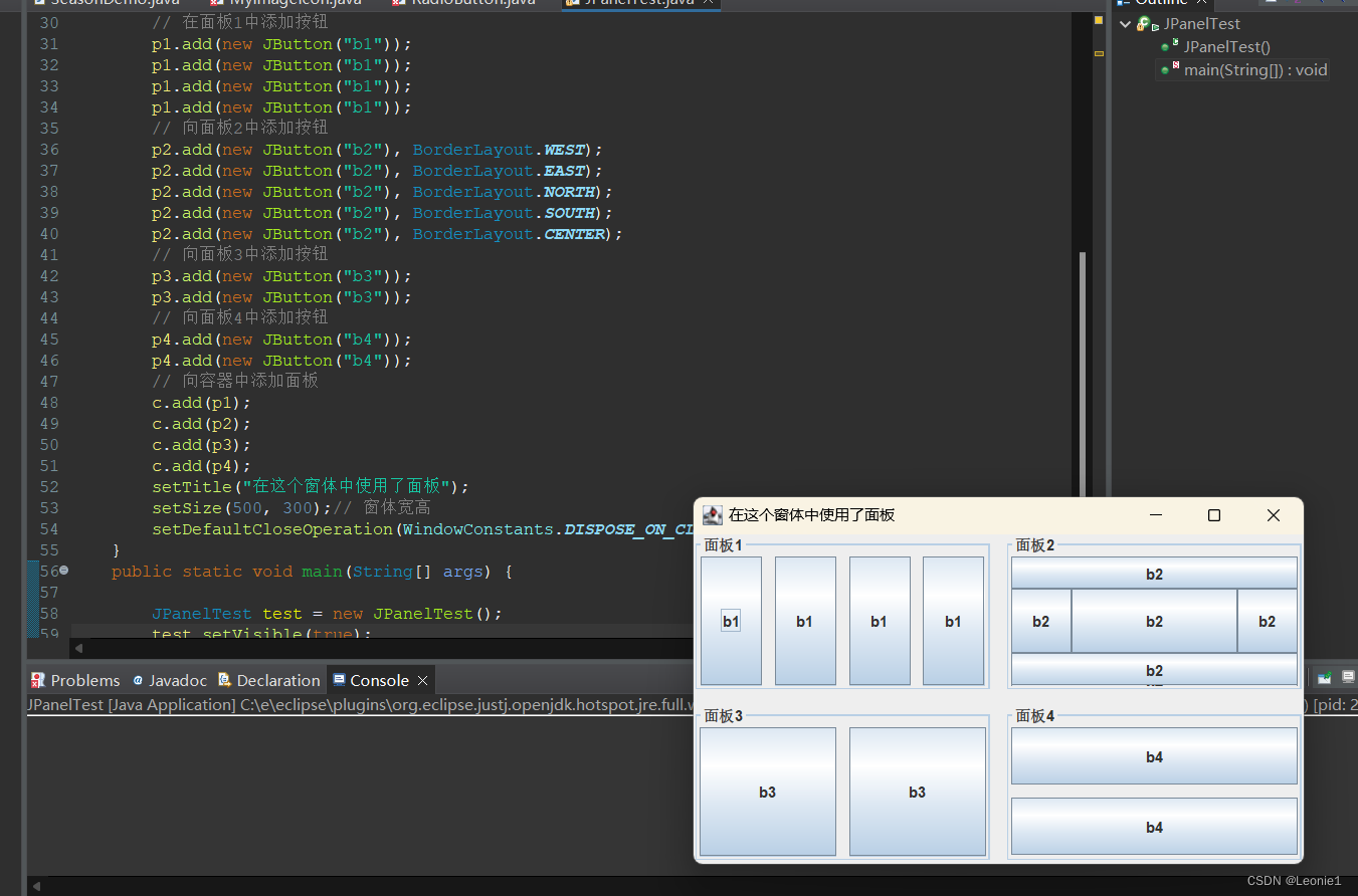 第十八章总结 Swing程序设计_java.swing的类继承关系-CSDN博客