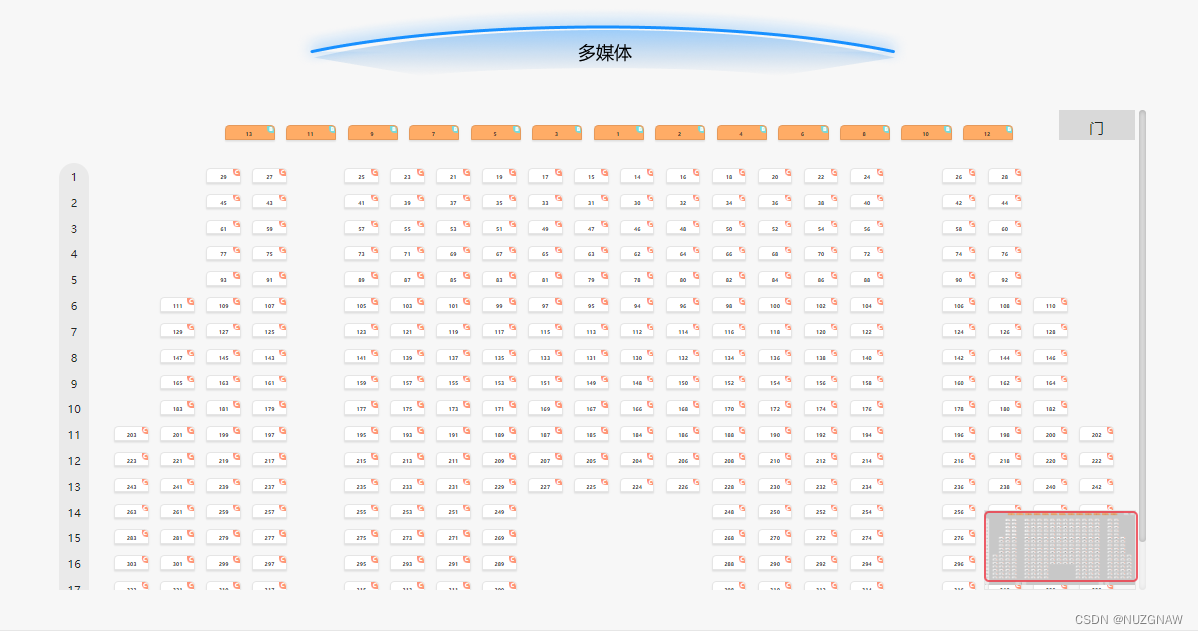 Vue 座位图功能扩展vuepc端设置自定义座位 Csdn博客