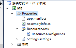 vs2010项目利用InstallShield 2012 Spring Limited Edition打包常见问题 - XYSGIS - 博客园