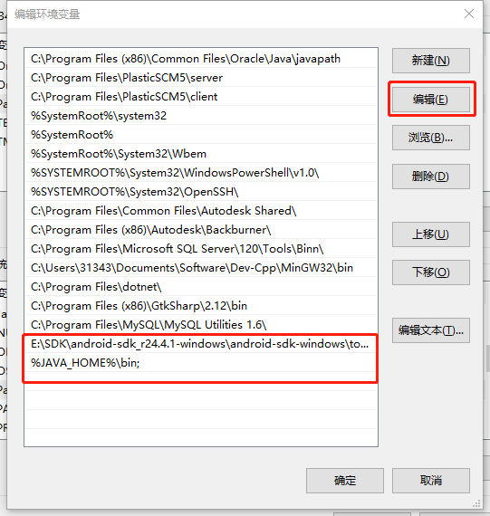 unity安卓打包配置sdk、jdk_unityhub安装的jdk路径-CSDN博客