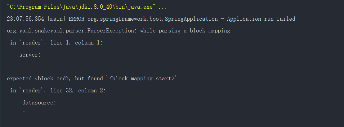 springboot启动报错： ERROR org.springframework.boot.SpringApplication - Application run failedorg ...