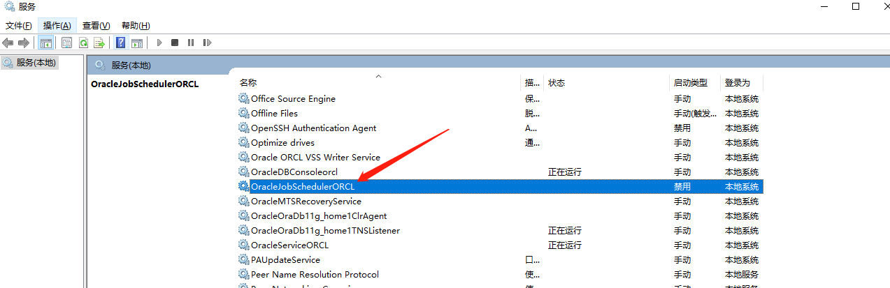 (window)C语言OCI的方式连接oracle_oci登录数据库c语言实现-CSDN博客