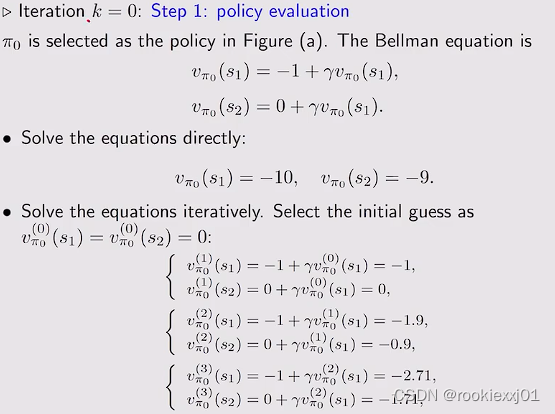 强化学习1--policy iteration_canonical policy iteration-CSDN博客