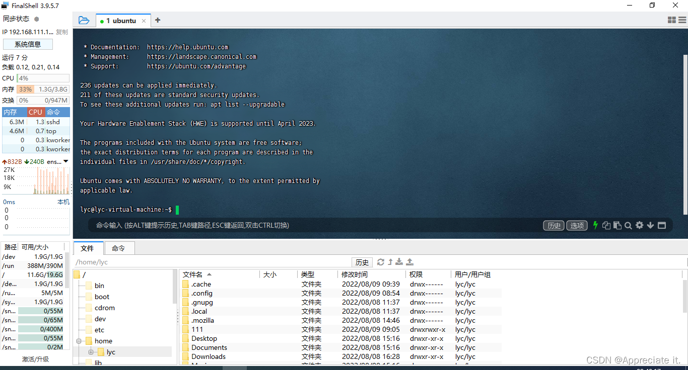 Day02 继续学习Linux命令 mv touch cp vim find cat df which chmod_finalshell改文件名 mv-CSDN博客