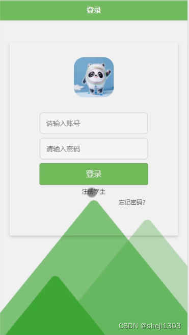 【附源码】计算机毕业设计python安卓高校大学生互助学习平台0m2h3(源码程序lw调试部署) Csdn博客