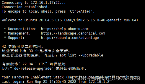 Xshell5以root用户登录Ubuntu系统_使用ssh工具xshell，以root用户登录ubuntu系统，将登录成功界面截图,要求截图体现登录-CSDN博客