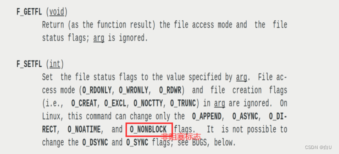 【I/O复用】epoll （LT和ET模式）_io的et与lt-CSDN博客