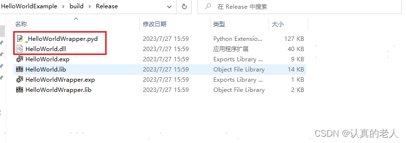 FASTDDS-Python 环境搭建-CSDN博客