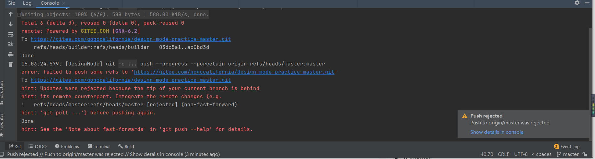 Git:Gitee项目初始化完成后无法进行push操作_gitee无法push-CSDN博客