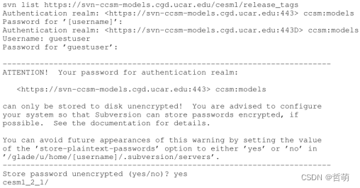 CESM1.2.1算例移植教程（B1850为例）_cesm1.2可以用什么版本的netcdf 和 mpi-CSDN博客