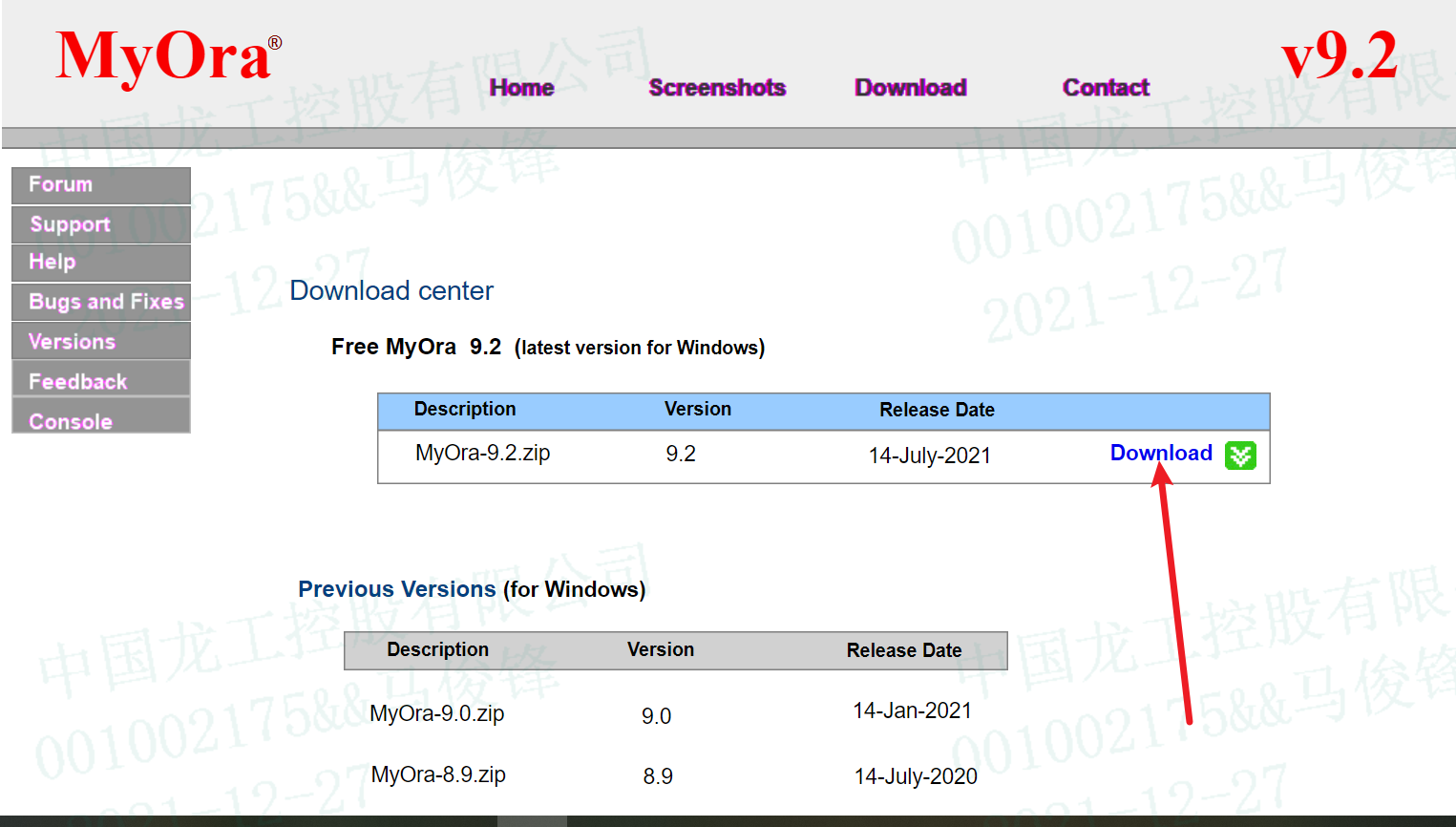 Oracle实时监控小工具MyOra v9.2使用教程-CSDN博客