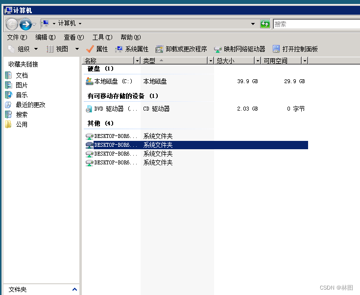 在windows server 2008 R2 中搭建dvwa靶机(详细教程)_采用搭建dvwa靶机系统-CSDN博客