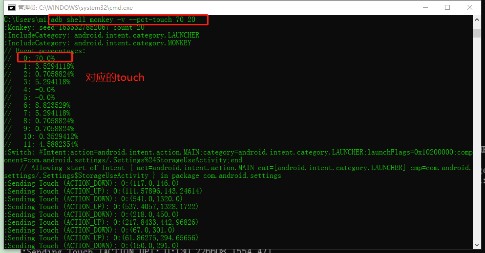 ADB-Monkey测试_adbmonkey测试_胡桃_的博客-CSDN博客