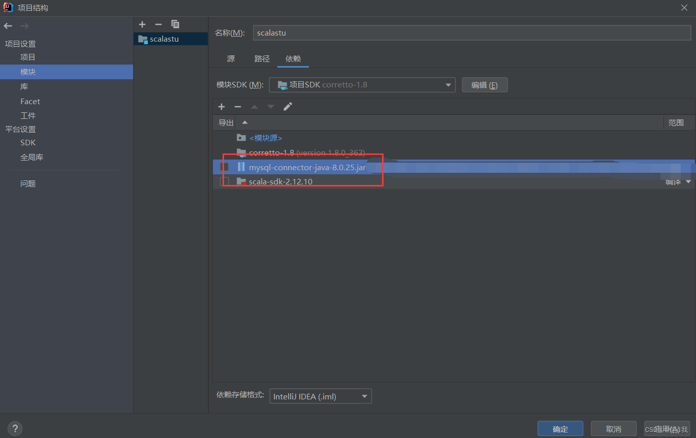 Scala操作数据库实现增删查改scala删除数据湖表数据 Csdn博客