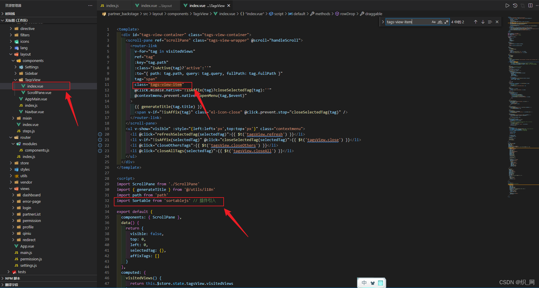 Vue Element 与 Vue Element Admin 中 Tab标签视图 页拖拽拖动 Sortablejs 插件案例el Tab Pane 增加拖动功能 Csdn博客