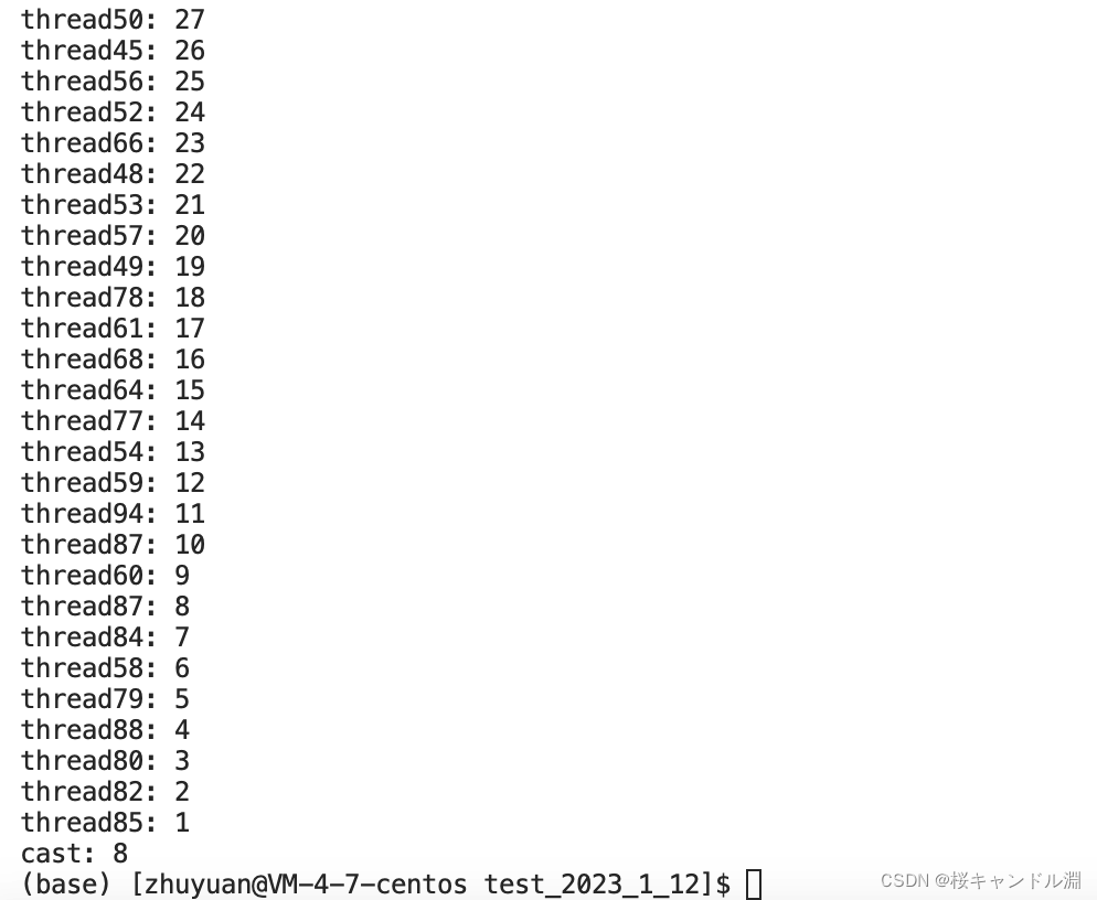 C++【多线程】_c iostream多线程-CSDN博客