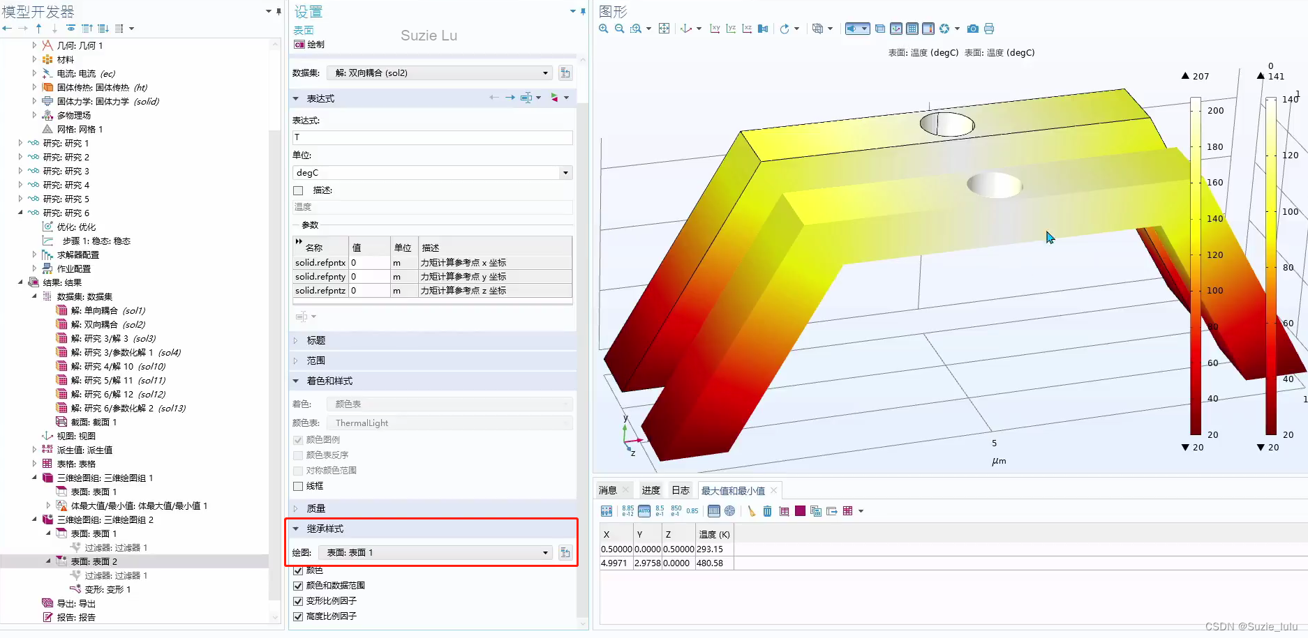 Comsol Tips碎碎念（from guide）_comsol参数化扫描参数设置要求-CSDN博客