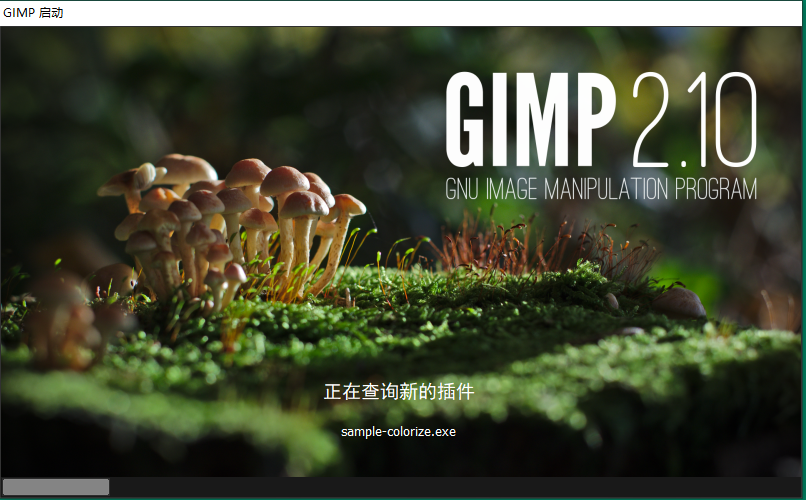 【GIMP】免费开源图像处理软件，媲美PhotoShop(PS),入门式_gimp官网-CSDN博客