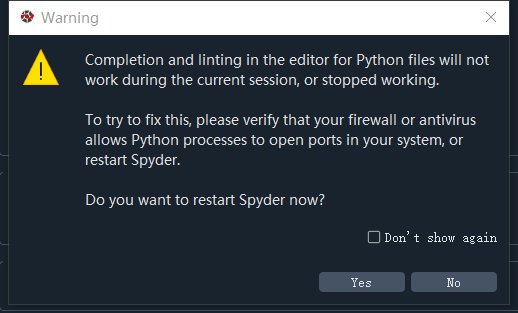 解决Spyder的Editor无法自动提示/完成代码_spyder代码提示-CSDN博客