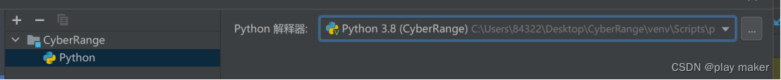 Idea使用 添加python解析器python解析器安装 Idea Csdn博客