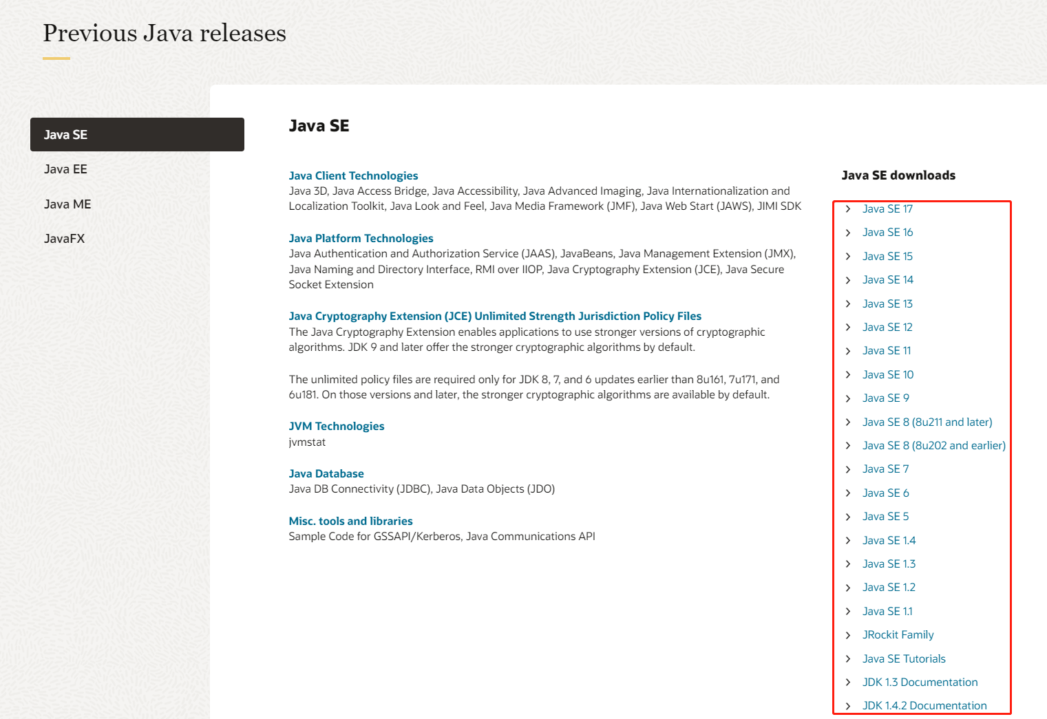 Java环境配置——JDK的选择、下载、安装与配置环境变量_javajdk下载哪个版本-CSDN博客