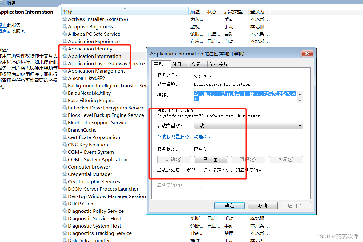 WIN7/win10电脑清理文件、拷贝文件很慢的处理方法_电脑文档整理慢-CSDN博客
