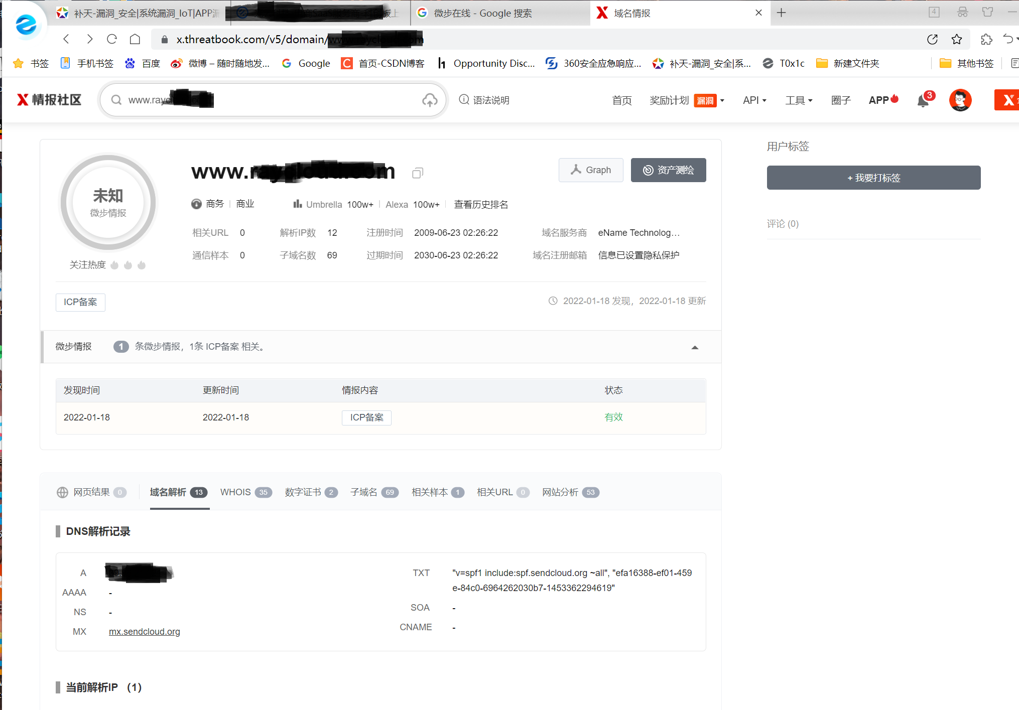 goby的使用技巧_goby 扫描本地项目-CSDN博客