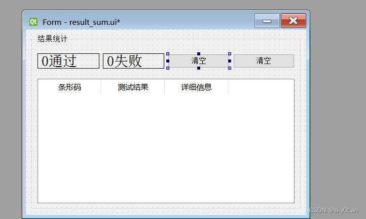 pyqt qtdesigner Grid Layout 布局如何留空问题_qt qgridlayout 添加空-CSDN博客